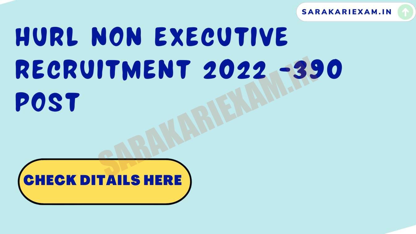 HURL Non Executive Recruitment 2022 -390 post - SaraKariExam.in HURL Non Executive Recruitment 2022 -390 post - SaraKariExam.in